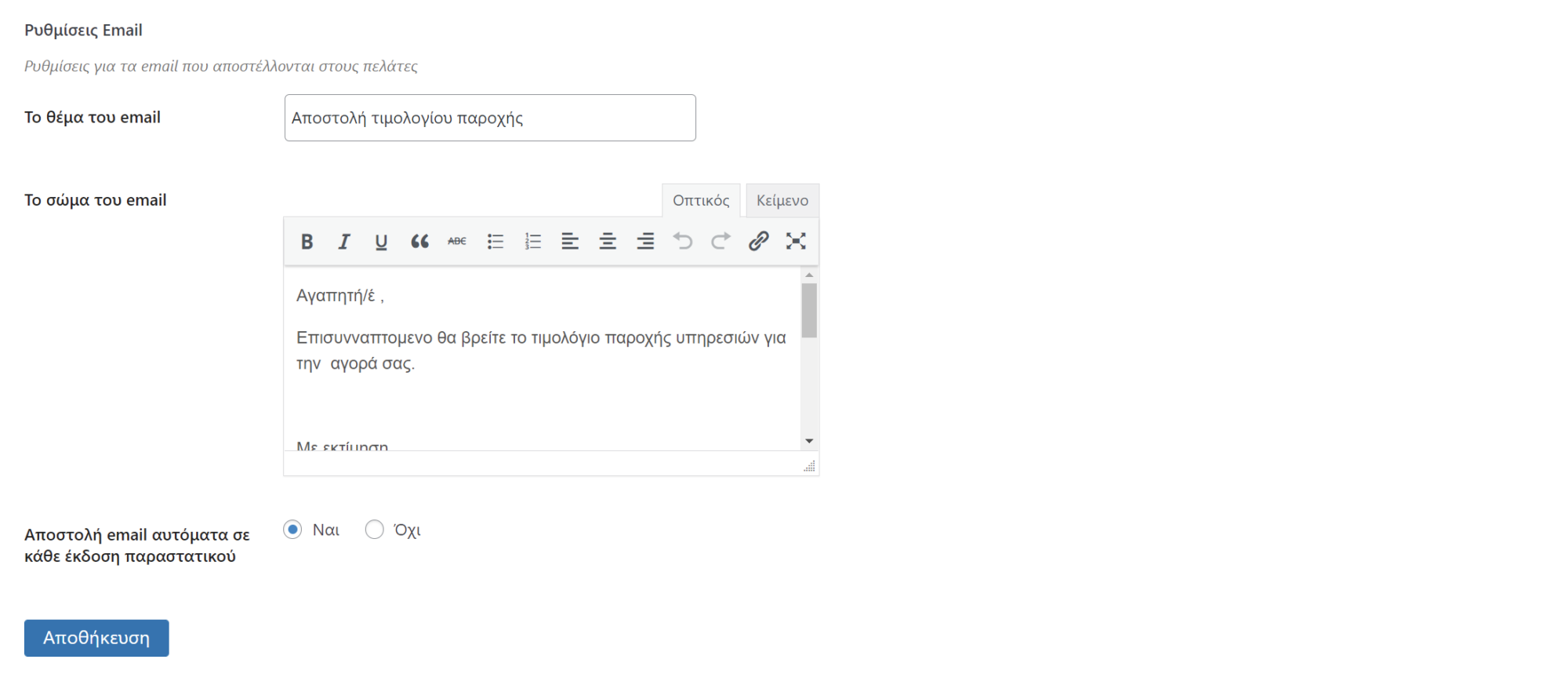 E-Shop MyData Plugin - Primer