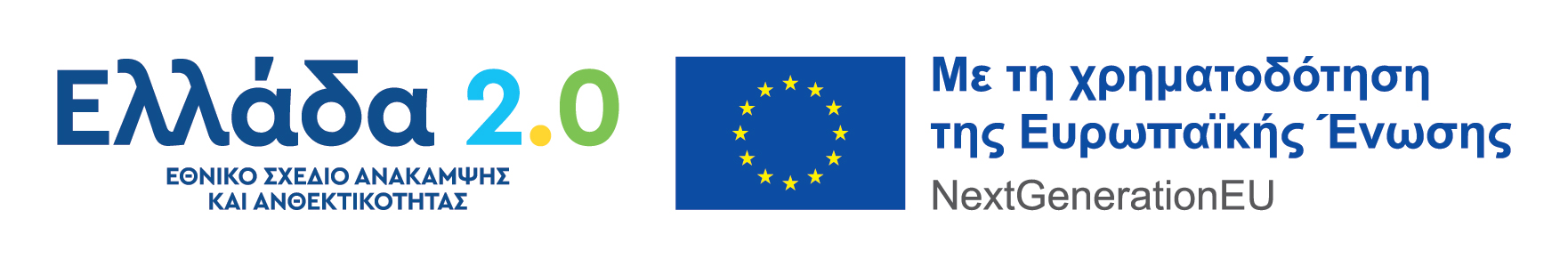 Primer ERP – Primer